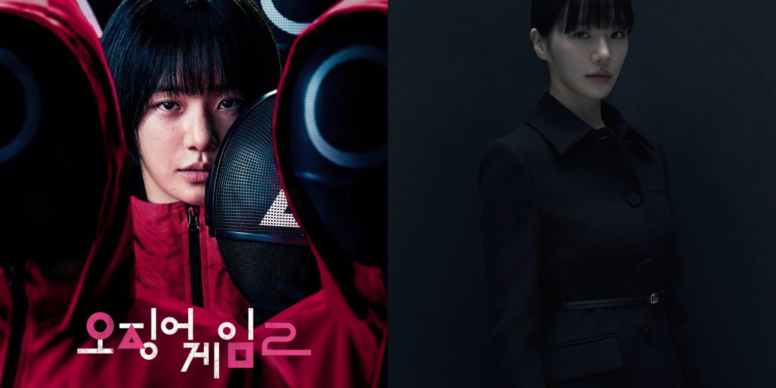 Squid Game Season 2: Park Gyu-young Leaked Secrets & Stir Controversy - KDramaWave