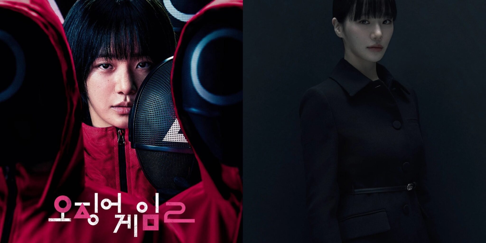 Squid Game Season 2: Park Gyu-young Leaked Secrets & Stir Controversy - KDramaWave