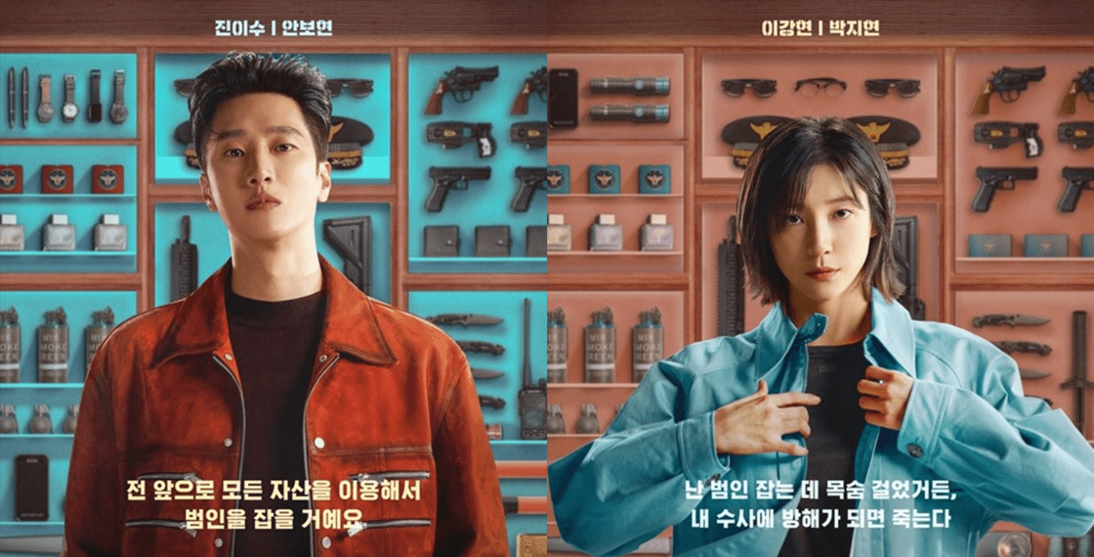 15 K-Dramas with Police You Trust! Your Next K-Cop Binge Awaits ...