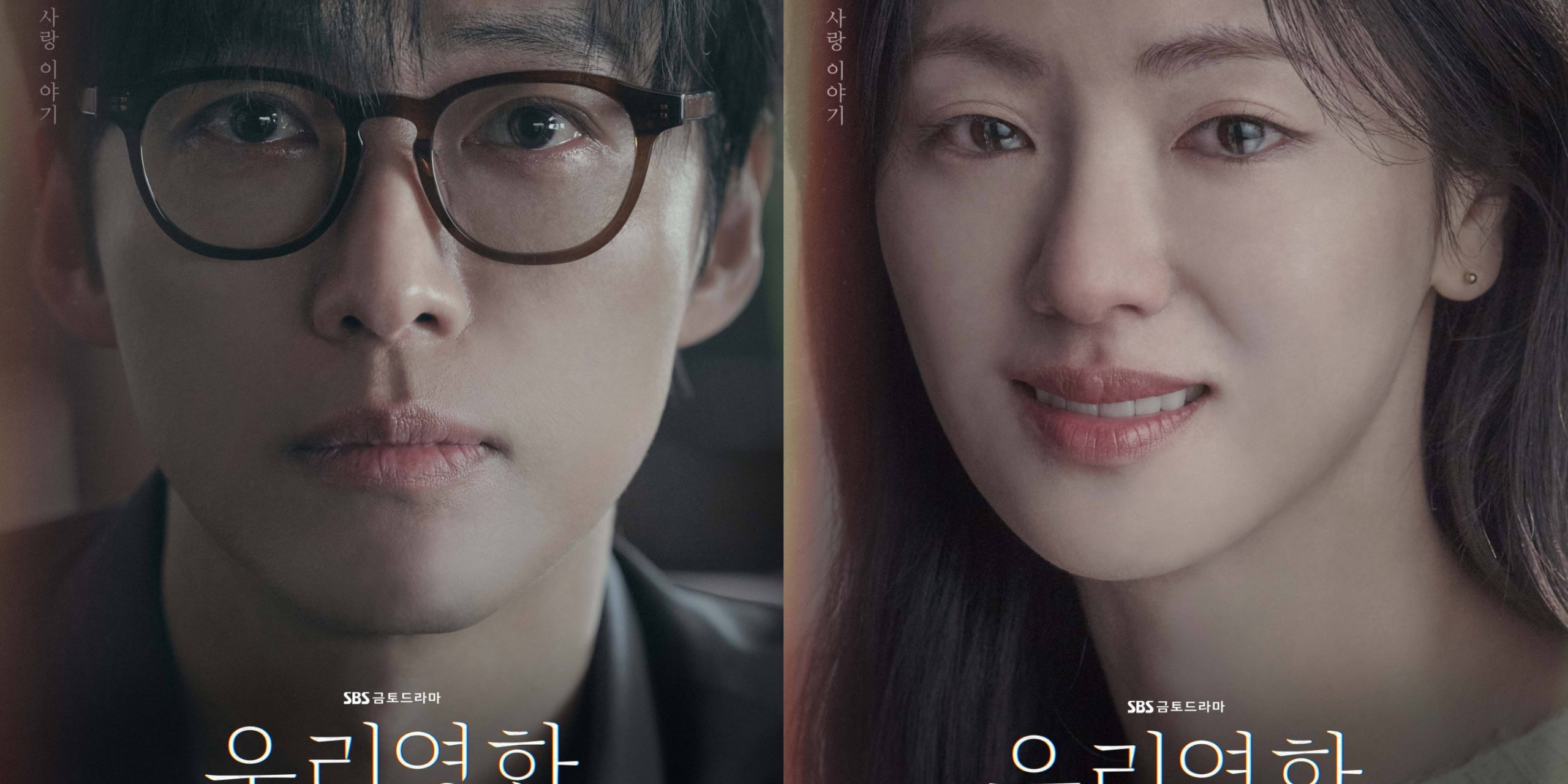 Where to Watch the New K-Drama Our Movie? - KDramaWave